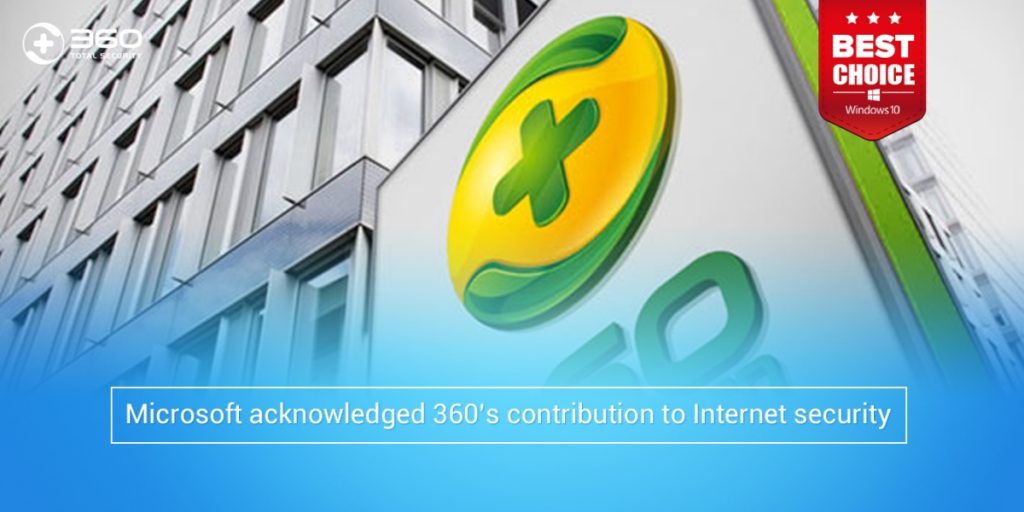 How to use 360 Sandbox | 360 Total Security Blog